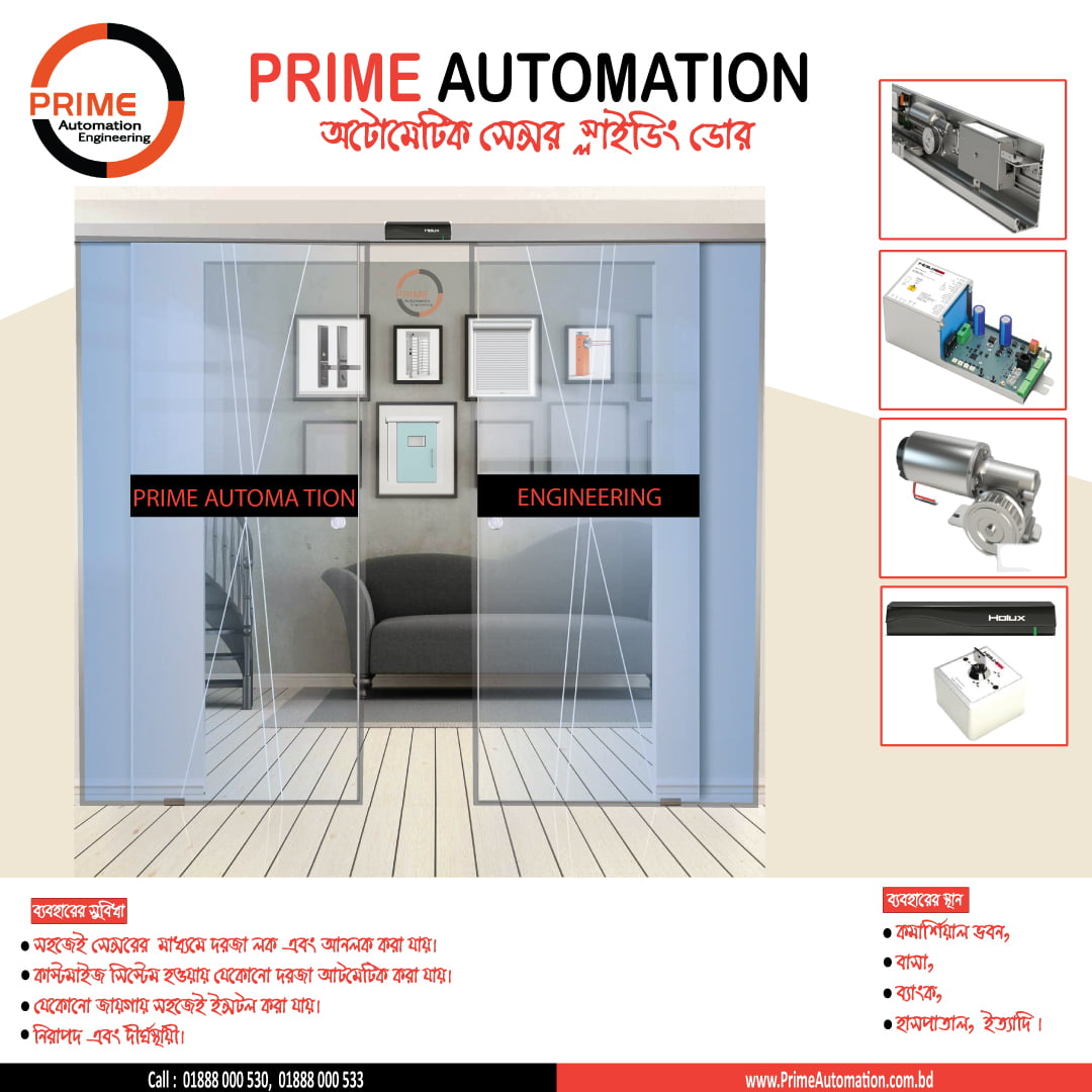 Automatic Door in Bangladesh
