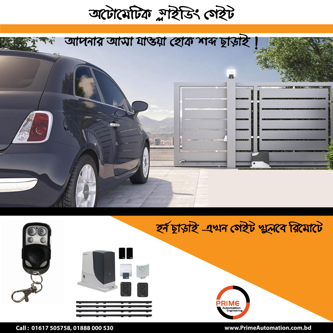 Automatic Sliding Gate Review